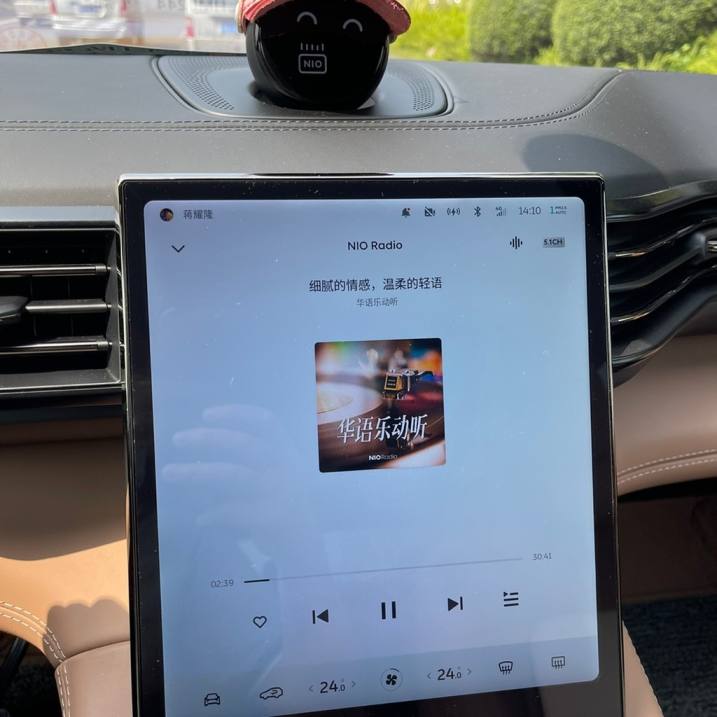不出门也要收听东莞NIO Radio！-皆电